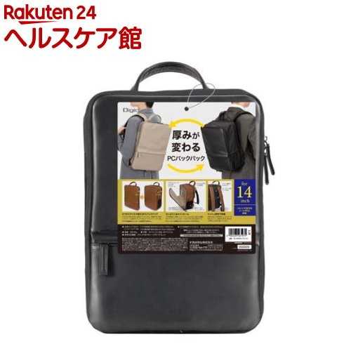お店TOP＞家電＞情報家電＞パソコンサプライ＞キャリングバッグ＞Digio2 厚みが変わるPCバックパック 14インチ CB-282BK (1個)【Digio2 厚みが変わるPCバックパック 14インチ CB-282BKの商品詳細】●Dig...