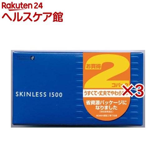 お店TOP＞衛生医療＞コンドーム(避妊具)＞コンドーム パック＞コンドーム 2箱パック＞コンドーム オカモト スキンレス 1500 (2箱入×3セット(1箱12個))商品区分：管理医療機器(医療機器製造販売認証番号：220ABBZX0004...