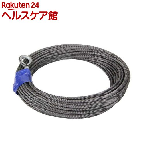 お店TOP＞DIY・ガーデン＞電動工具＞電動工具＞電動工具その他＞京セラ(リョービ) ウインチ用ワイヤーロープ 5mm*30m 6073141 (1個)【京セラ(リョービ) ウインチ用ワイヤーロープ 5mm*30m 6073141の商品詳細...