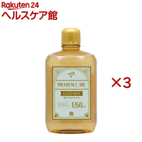 お店TOP＞日用品＞オーラルケア＞口臭対策＞薬用マウスウォッシュ＞モンダミン マウスウォッシュ プレミアムケア ゴールドミント (1260mL×3セット)商品区分：医薬部外品【モンダミン マウスウォッシュ プレミアムケア ゴールドミントの商...