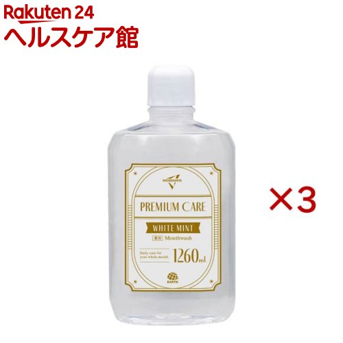 お店TOP＞日用品＞オーラルケア＞口臭対策＞薬用マウスウォッシュ＞モンダミン マウスウォッシュ プレミアムケア ホワイトミント ノンアルコール (1260mL×3セット)商品区分：医薬部外品【モンダミン マウスウォッシュ プレミアムケア ホ...