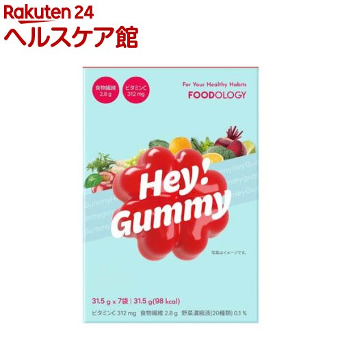 お店TOP＞健康食品＞コラーゲン＞コラーゲン食品＞コラーゲンキャンディー・グミ＞ヘイ！グミ (31.5g×7袋)【ヘイ！グミの商品詳細】●20種類の野菜濃縮液を含んだ、みかん、マスカット、りんご味のグミです。●ビタミンCと食物繊維をおいしく...