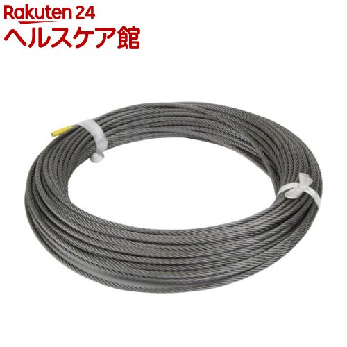 お店TOP＞DIY・ガーデン＞電動工具＞電動工具＞電動工具その他＞リョービ(京セラ) ウインチ用ワイヤーロープ(片端カシメ) 5mm*40m 6073151 (1個)【リョービ(京セラ) ウインチ用ワイヤーロープ(片端カシメ) 5mm*40...