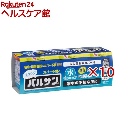 お店TOP＞日用品＞日用品 その他＞日用品 その他＞ラクラク バルサン 火を使わない水 くん煙剤 12〜16畳用 (3個入×10セット(1個12g))【ラクラク バルサン 火を使わない水 くん煙剤 12〜16畳用の商品詳細】●お部屋の植物・...