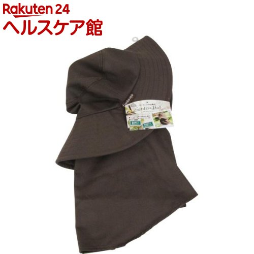 お店TOP＞DIY・ガーデン＞ガーデニング＞作業用衣料・小物＞その他作業用小物＞セフティー3 ガーデンハット ブラウン BR (1コ入)【セフティー3 ガーデンハット ブラウン BRの商品詳細】●園芸作業時の頭部・顔・首周辺の保護・汚れ防止...