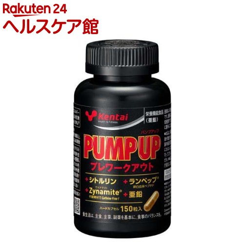 お店TOP＞健康食品＞サプリメント＞サプリメント成分 サ行(サシ)＞シトルリン＞PUMP UP (75g(150粒))商品区分：栄養機能食品(栄養成分：亜鉛)【PUMP UPの商品詳細】●PUMP UPで、効率のよい筋トレのサポートを。●本...