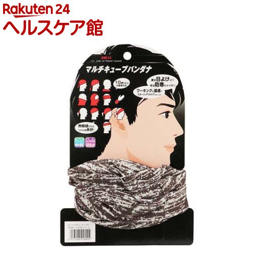 お店TOP＞DIY・ガーデン＞作業用品・安全用品＞安全用品＞DIY用品その他＞SK11 マルチキューブバンダナ UVカット・吸水速乾 1006 ノイズチャコール (1個)【SK11 マルチキューブバンダナ UVカット・吸水速乾 1006 ノ...