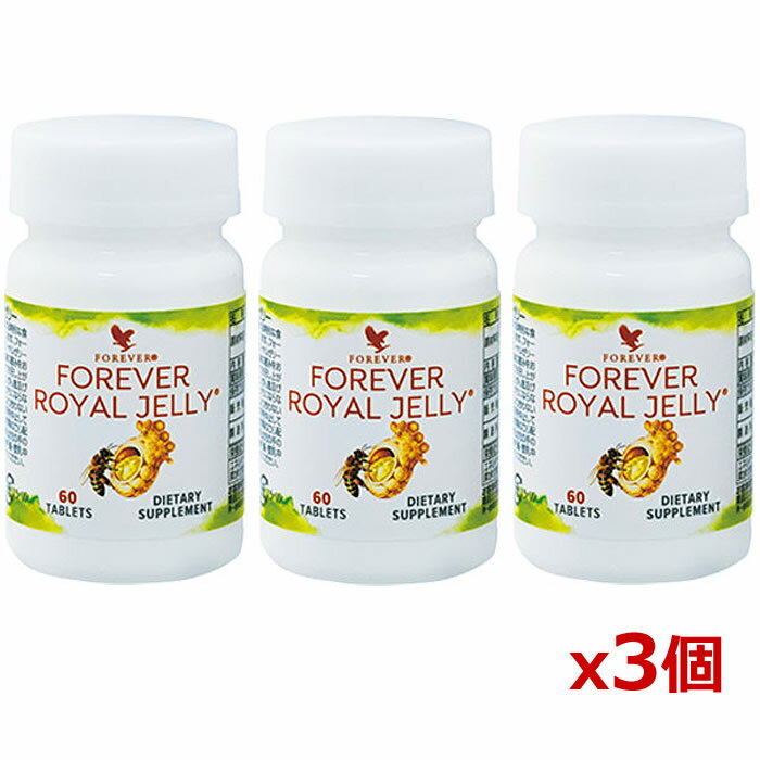 使用方法 1日2粒を目安に噛んでお召し上がりください。 ※原材料をご確認の上、喘息および食物アレルギーのある方はお召し上がりにならないでください。 ※治療中又はアレルギー体質等のご心配のある方は食べる前に医師にご相談ください。 成分 ローヤ...