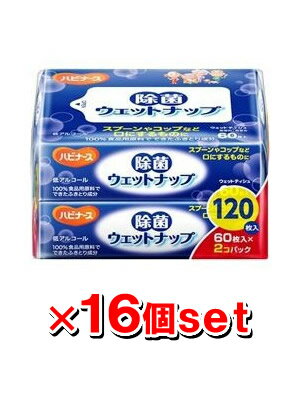 内容量 120枚(60枚×2コ)×16個セット 成分 水、エタノール、PG、エチルパラベン、プロピルパラベン、安息香酸Na、クエン酸、クエン酸Na 使用方法 (1)表についているシールのOPENの部分をつまんで開けてください。 (2)1枚ず...