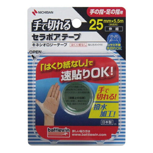 区分 衛生用品 原産国 日本 使用方法 ・親指の保護 ・外反母趾予防 素材 撥水性伸縮性綿布 注意事項 ・皮ふを清潔にし、よく乾かしてからご使用ください。 ・粘着テープ類によるカブレ、アレルギー症状のある人や、キズぐち、皮ふ炎には直接使用し...