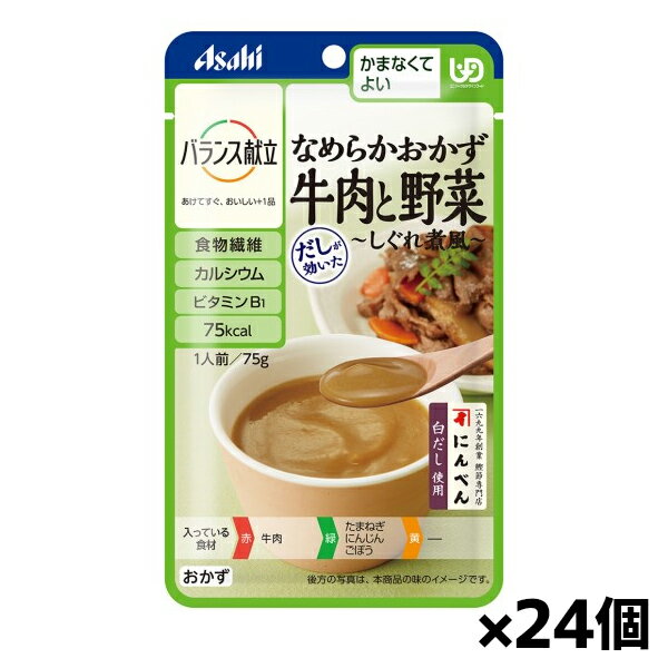 原材料 たまねぎペースト(国内製造)、植物油脂、イヌリン(食物繊維)、にんじん、砂糖、発酵調味料、しょうゆ(小麦・大豆を含む)、牛肉、ごぼうペースト、白だし(さばを含む)、クリーミングパウダー(乳成分を含む)、しょうがペースト、ミート風味エ...