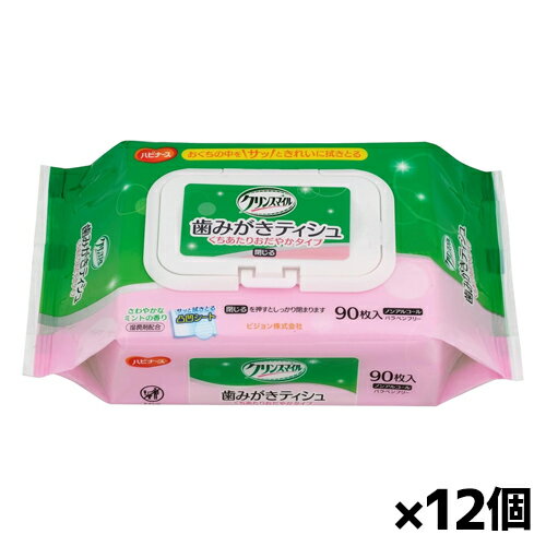 使用方法 ・ティシュを取り出し、おくちの汚れを拭きとってください。 ・細かいところは、ティシュを指に巻いて拭いてください。 成分 水(溶剤)、PG(湿潤剤)、キシリトール(甘味剤)、ポリグルタミン酸(湿潤剤)、クエン酸、クエン酸Na(pH調...