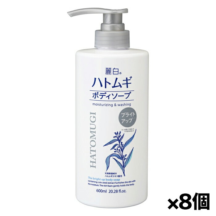 容量 600ml 使用方法 お湯を含ませたタオルやスポンジなどに適量をとり、軽く泡立ててから洗い、その後流してください。 成分 水、ラウリン酸、ミリスチン酸、水酸化K、コカミドMEA、グリセリン、ジステアリン酸グリコール、コカミドプロピルベ...