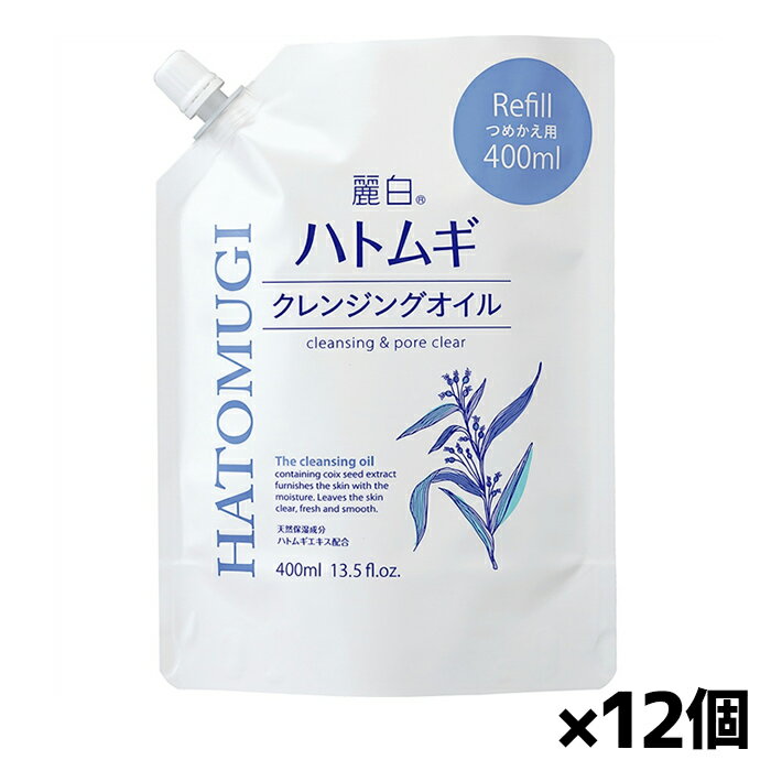容量 400ml 使用方法 手のひらに適量をとり、メイクとよくなじませ、その後、水又はお湯で十分に洗い流してください。※そのあと洗顔料のご使用をおすすめします。※ぬれた手・顔でも使えます。ただし、落ちにくいメイクは、手・顔とも乾いた状態でお...