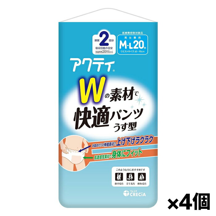 ウエストサイズ 60～90cm 吸収量の目安 おしっこ約2回分(1回の排尿量 約150ml) ※アンモニアについての消臭効果がみられます 原産国 韓国 製造元 日本製紙クレシア 検索用文言 [日本製紙クレシア]アクティ Wの素材で快適パンツ...