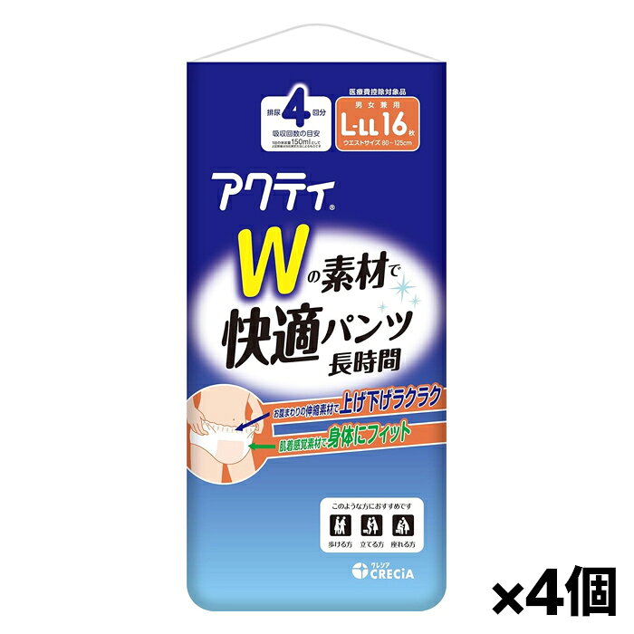 ウエストサイズ 80～125cm 吸収量の目安 おしっこ約4回分(1回の排尿量 約150ml) ※アンモニアについての消臭効果がみられます 原産国 韓国 製造元 日本製紙クレシア 検索用文言 [日本製紙クレシア]アクティ Wの素材で快適パン...