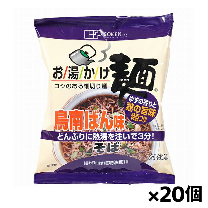 原材料 油揚げめん〔小麦粉（愛知）、そば粉（中国）、植物油脂［パーム油（東南アジア）］、澱粉［タピオカ（タイ）］、食塩（国内産）〕、〔食塩［海水塩（メキシコ、オーストラリア）］、砂糖（タイ他海外）、粉末醤油［大豆：遺伝子組換えでない（アメリ...