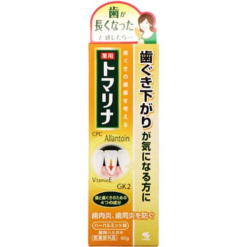 製造元 小林製薬株式会社　　　　　　　　　　 検索用文言 薬用トマリナ【J】 広告文責 株式会社ケンコーエクスプレス TEL:03-6411-5513