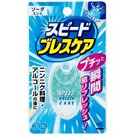製造元 小林製薬株式会社　　　　　　　　　　 検索用文言 スピードブレスケアソーダミント【J】 広告文責 株式会社ケンコーエクスプレス TEL:03-6411-5513