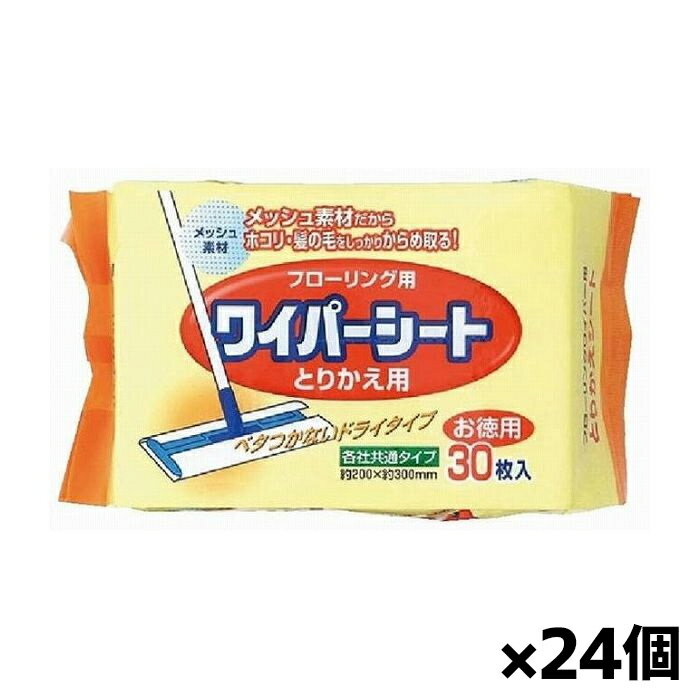サイズ 商品サイズ：（約）W180×D105×H65mm シートサイズ：（約）200×300mm 使用上の注意 ・手や体を拭くウェットティシューではありません。 ・大きなゴミや砂などをあらかじめ取り除いてからご使用ください。 ・使用に適しな...