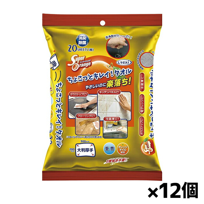 使用方法 （1）パッケージ表面の開封シールをめくり、シートを1枚ずつ引き出します。 （2）シートを手に持ち、汚れを落としたい場所を拭いてください。食品に直接接触する場所を除き、2度拭きの必要はありません。コンロやレンジフードなどキッチン周り...
