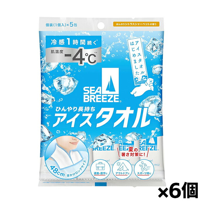 使用方法 ・首・胸元・背中・わきの下・腕・脚など、顔・頭皮含め、全身に使えます ・首や身体には結んで使用しないでください ・就寝時には使用しないでください 成分 水、エタノール、メントール、メントキシプロパンジオール、(エイコサン二酸／テト...