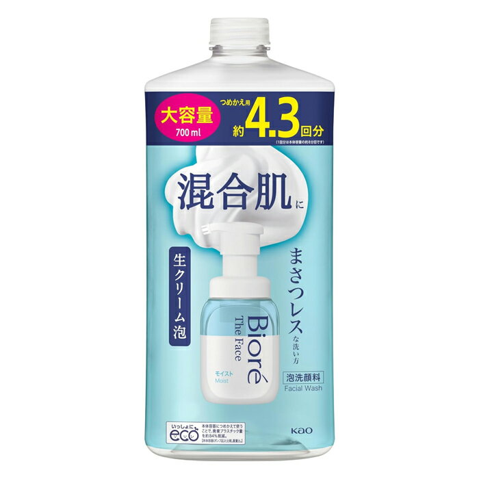 成分 水、グリセリン、PG、ラウリン酸、PEG-150、ラウレス-6カルボン酸、ミリスチン酸、ラウリルヒドロキシスルタイン、水酸化K、アルギニン、デシルグルコシド、ラウレス-4カルボン酸、パルミチン酸、アクリレーツコポリマー、ポリクオタニウ...