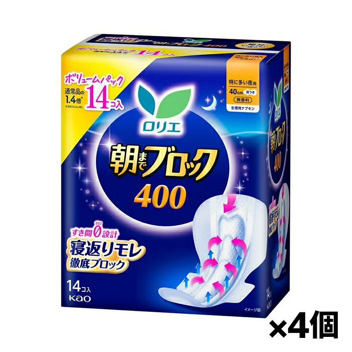 使用方法 生理時に適宜取り替えてご使用ください。 構成材料 表面材：ポリエチレン・ポリプロピレン・ポリエステル 注意事項 ●使用上の注意 ・お肌に合わない時は医師に相談してください。 ・使用後のナプキンは個別ラップに包んですててください。 ...