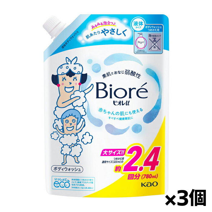 成分 水、ラウレス硫酸アンモニウム、オレフィンC16スルホン酸Na、ラウラミドプロピルベタイン、ラウレス-4カルボン酸Na、ジステアリン酸グリコール、エタノール、ラウレス硫酸Na、コカミドMEA、PEG-65M、PEG-150、グアーヒドロ...