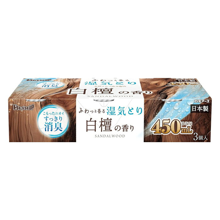 使用方法 ●用途 ・押入れ、洋服ダンス、クローゼット、下駄箱、流しの下などの湿気とり。 ●使用期間 ・2～6か月(除湿及び芳香効果は、同じ使用場所でも季節や湿気の状態で異なります。) ※密閉性の高い環境でご使用いただくと効果的です。 ※使用...