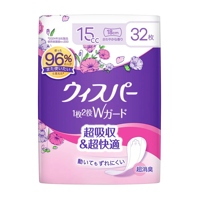 成分 表面材：ポリオレフィン不織布(色調：白／紫) 注意事項 ・誤って口に入れたり、のどにつまらせることのないよう保管場所に注意し、使用後はすぐに処理してください。 ・窒息の危険を避けるために、包装材料を乳幼児の手の届かないところに保管して...