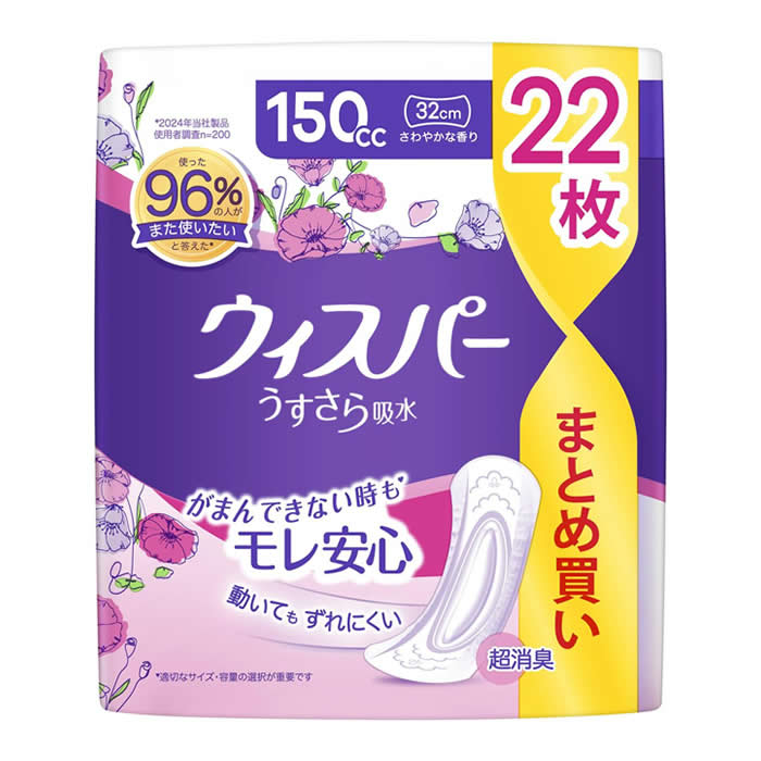 構成材料 表面材：ポリオレフィン不織布(色調：白／紫) 注意事項 ★使用上の注意 ・汚れたパッドは早くとりかえてください。 ・お肌に合わないときは使用を中止し、医師に相談してください。 ・誤って口に入れたり、のどにつまらせることのないよう保...