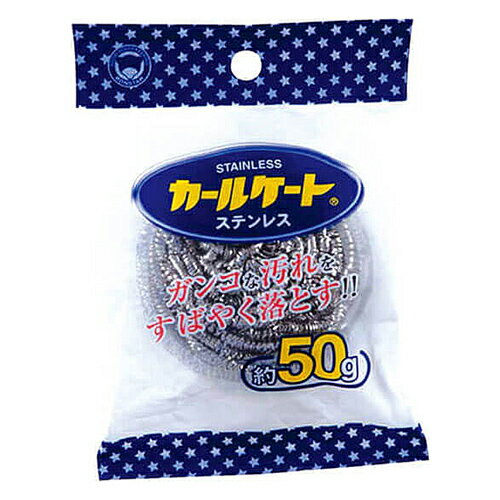 内容量 50g 材質 18-8ステンレス 製造元 ボンスター販売株式会社 電話：03-3449-0216 検索用文言 [ボンスター]カールケート ステンレス K-136 50g (キッチン用品 スチールウール 台所 皿洗い 洗い物 食器洗い...