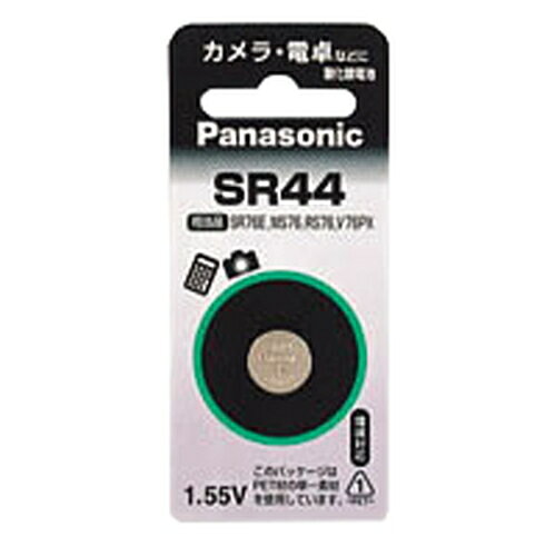 仕様●形式：1.55V●環境対応パッケージ本体色インク色入数1個メーカー名パナソニック有害情報×：確認できませんエコマークグリーン購入法GPNマーク広告文責株式会社ケンコーエクスプレス　TEL:03-6411-5513検索用文言オフィスサプ...