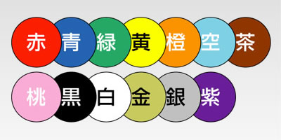 仕様本体色赤インク色入数1P14シート（1456片）メーカー名エーワン有害情報×：確認できませんエコマークグリーン購入法GPNマーク○広告文責株式会社ケンコーエクスプレス　TEL:03-6411-5513検索用文言オフィスサプライ、文房具、...