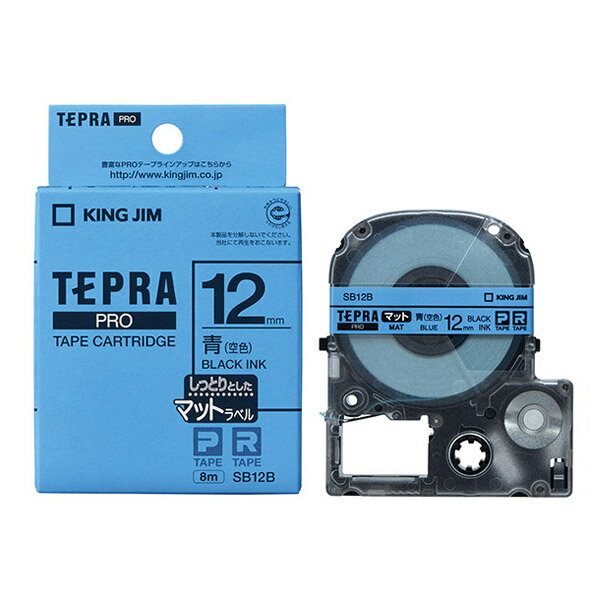 商品サイズ等 テープ幅：12mm テープ長さ：8m　テープ色×文字色: 青(空色)×黒 使用・本体色 ・本体色:青（空色）・サイズ：12mm幅・その他：長さ：8m、黒文字 その他 ・本体サイズ：22×64×75mm、・本体重さ：45g・主な...