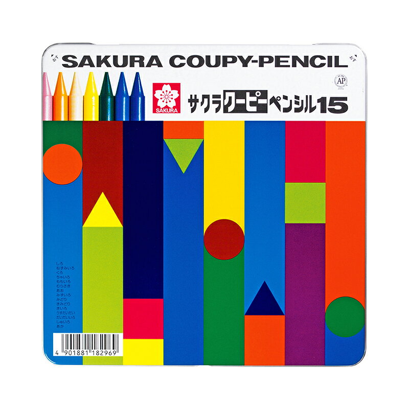 商品名 クーピーペンシル15色(缶入り) 品番 182961 製品略号 FY15 JANコード 4901881182969 本体:サイズ・重さ 縦:179mmx横176mmx高さ15mm:重さ265g 本体:重量 265g 本体:材質 金属...