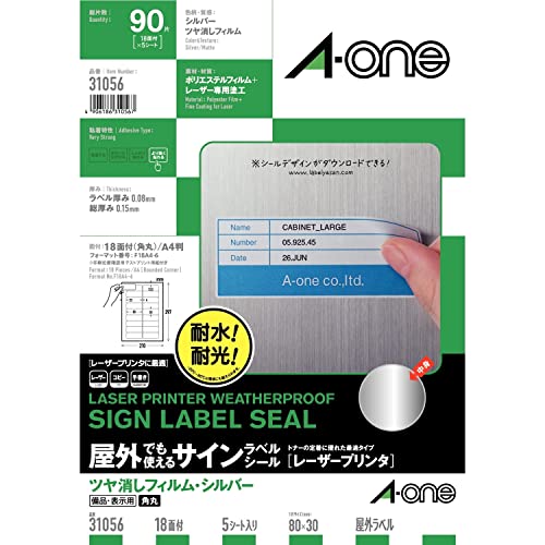 商品概要 ツヤ消しフィルム・シルバー 仕様 A4 18面 備品・表示用 備品管理や資産管理用表示ラベルにぴったりです。 入数 5シート（90片） シートサイズ A4判 （210×297mm） 一片サイズ 80mm×30mm 面付 18面 2...