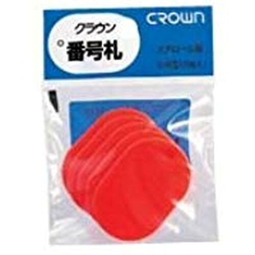 仕様本体色赤インク色入数5枚メーカー名クラウン有害情報○：有害物質なしエコマークグリーン購入法GPNマーク広告文責株式会社ケンコーエクスプレス　TEL:03-6411-5513検索用文言オフィスサプライ、文房具、普通便オフィスや学校、公共施...