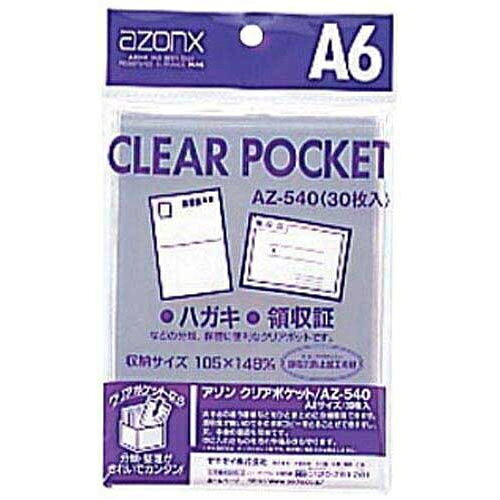 仕様●規格：A6用●収容内寸：横105×縦148mm●厚：0.06mm●材質：OPP製本体色インク色入数30枚メーカー名セキセイ有害情報×：確認できませんエコマークグリーン購入法GPNマーク広告文責株式会社ケンコーエクスプレス　TEL:03...