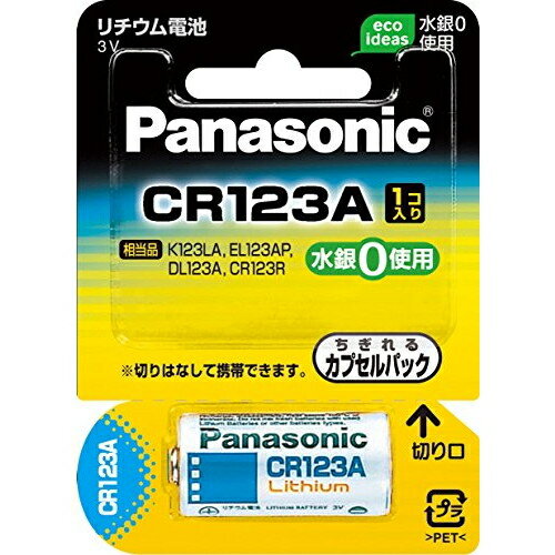 仕様●形式：3V●環境対応パッケージ本体色インク色入数1個メーカー名パナソニック有害情報×：確認できませんエコマークグリーン購入法GPNマーク広告文責株式会社ケンコーエクスプレス　TEL:03-6411-5513検索用文言オフィスサプライ、...