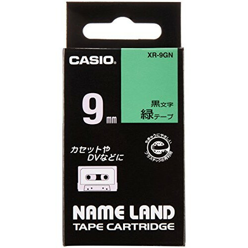 仕様本体色緑ラベル　黒文字インク色入数1巻8mメーカー名カシオ有害情報×：確認できませんエコマーク○グリーン購入法GPNマーク広告文責株式会社ケンコーエクスプレス　TEL:03-6411-5513検索用文言オフィスサプライ、文房具、普通便プ...