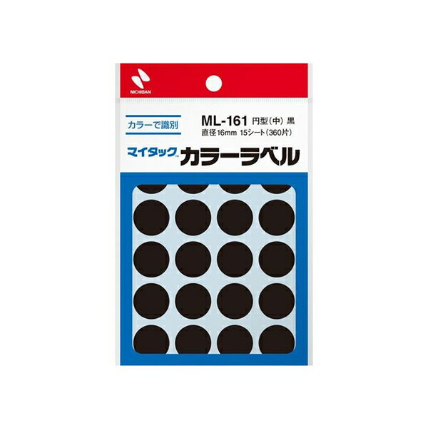 仕様●1P入数（片）：15シート（360片）本体色黒インク色入数1Pメーカー名ニチバン有害情報×：確認できませんエコマークグリーン購入法GPNマーク○広告文責株式会社ケンコーエクスプレス　TEL:03-6411-5513検索用文言オフィスサ...