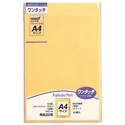 仕様●規格：角20/A4対応●サイズ：横229×縦324mm●紙厚：85g/m2●材質：古紙40％以上使用本体色インク色入数10枚メーカー名マルアイ有害情報×：確認できませんエコマークグリーン購入法○GPNマーク○広告文責株式会社ケンコーエ...