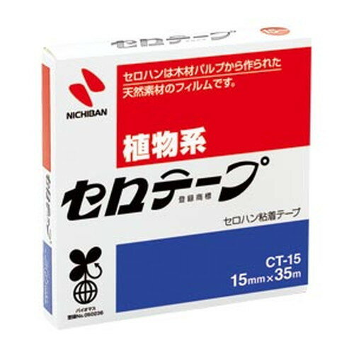 仕様●寸法：巾15mm×長35m●巻芯径：76mm●テープ厚：0.053mm●材質：巻芯＝古紙使用本体色インク色入数1巻メーカー名ニチバン有害情報×：確認できませんエコマークグリーン購入法GPNマーク○広告文責株式会社ケンコーエクスプレス　...