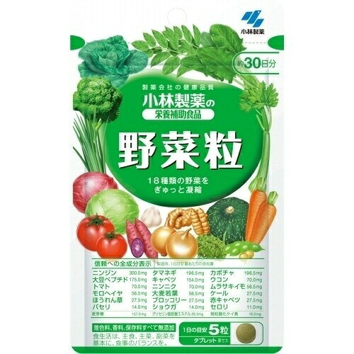 野菜粒 お召し上がり方 1日あたり5粒を目安に、水又はぬるま湯でお召し上がりください。 全配合成分表示 1粒あたり ニンジン :60.0mg、 タマネギ :39.3mg、 カボチャ :39.3mg、 大豆ペプチド :35.0mg、 キャベツ...