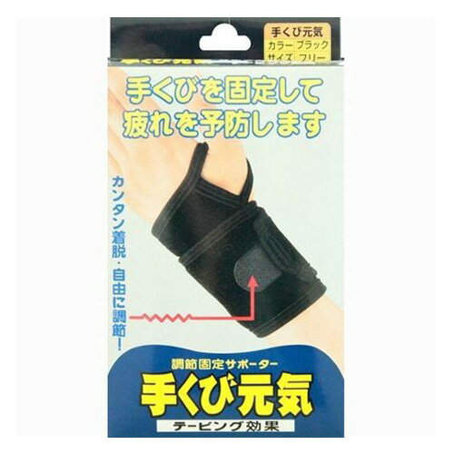 区分 医療用具 原産国 日本 原材料 ナイロン、ポリウレタン、ポリエステル 注意事項 ・まれにかゆみをおぼえる場合がありましたら、一時使用をお避けください。 ・湿疹、あせも、傷などがある場合は使用しないでください。 ・よく洗濯し、いつも清潔...