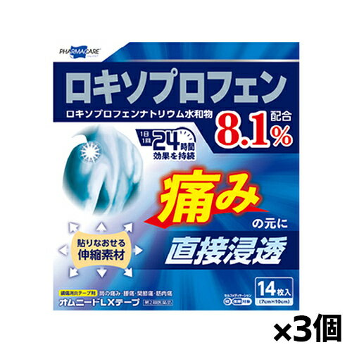 効能・効果 関節痛、肩こりに伴う肩の痛み、筋肉痛、腰痛、打撲、捻挫、腱鞘炎（手・手首の痛み）、肘の痛み（テニス肘など） 用法・用量 表面のライナー（フィルム）をはがし、1日1回患部に貼付してください。 【用法・用量に関連する注意】 （1）用...
