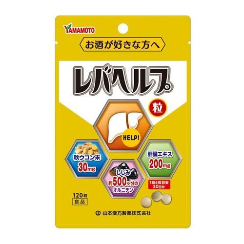 区分 健康食品 原産国 日本 召し上がり方 ・本品は、食品として成人1日当たり通常の食生活において1日4粒を目安に、水又はお湯にてお召し上がり下さい。 ・いつお召し上がりいただいても結構です。 原材料 オルニチン、乳糖(乳由来)、肝臓エキス...