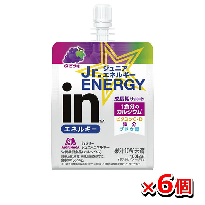 原材料 砂糖（国内製造）、ぶどう糖、ぶどう果汁、水あめ、寒天、ドライトマトエキス／乳酸Ca、酸味料、V.C、ゲル化剤（増粘多糖類）、香料、塩化K、乳化剤、ピロリン酸鉄、V.D 栄養成分 (1袋(180g)当たり)エネルギー:160kcal、...